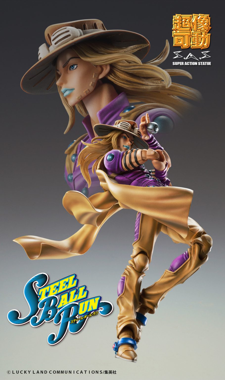 Super Action Statue JoJos Bizarre Adventure Part VII Steel Ball Run ...