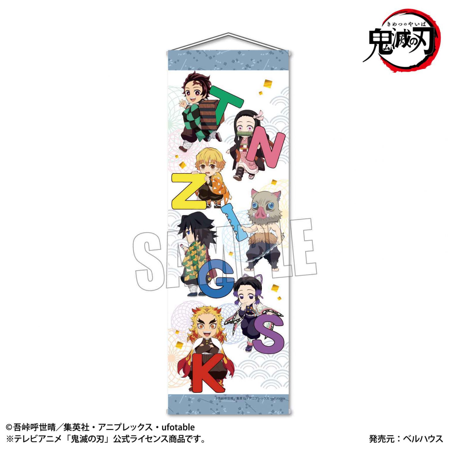Slim Tapestry Alphabet Ver. Demon Slayer: Kimetsu no Yaiba Group | Aus ...