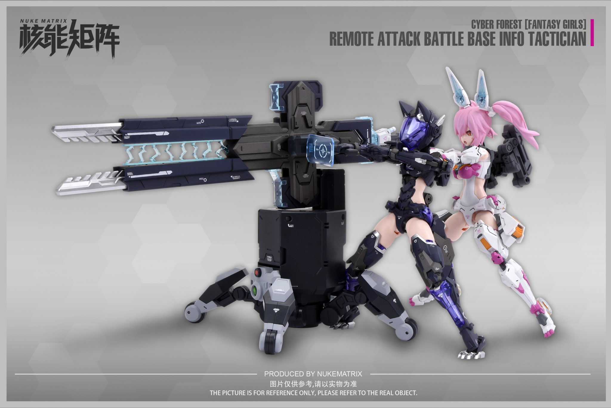NUKE MATRIX CYBER FOREST FANTASY GIRLS REMOTE ATTACK BATTLE BASE INFO ...